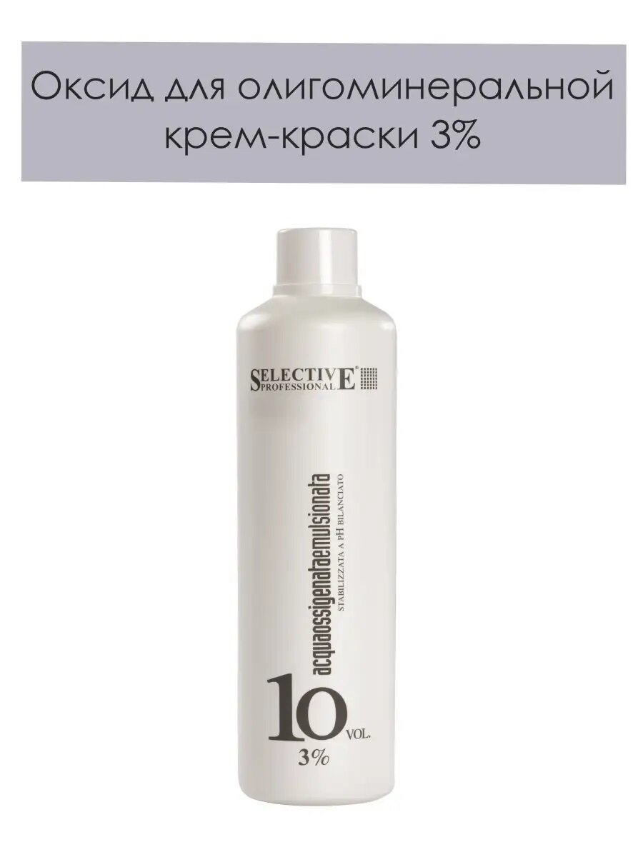 SELECTIVE PROFESSIONAL Оксигент для олигоминеральной крем-краски 3%, 1000 мл