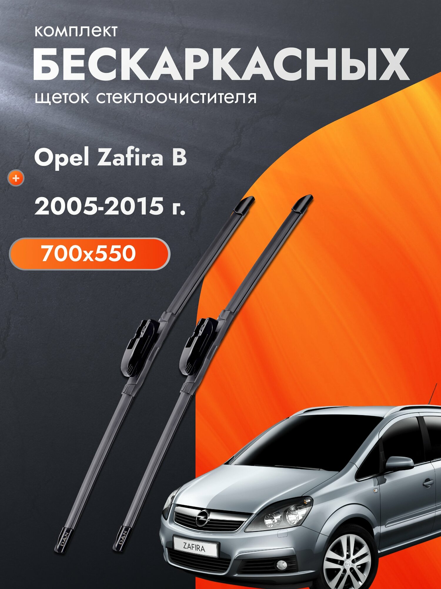Дворники бескаркасные для Renault Megane 3 / 2008 - 2016 / Комплект щеток стеклоочистителя 600 400 мм Рено Меган