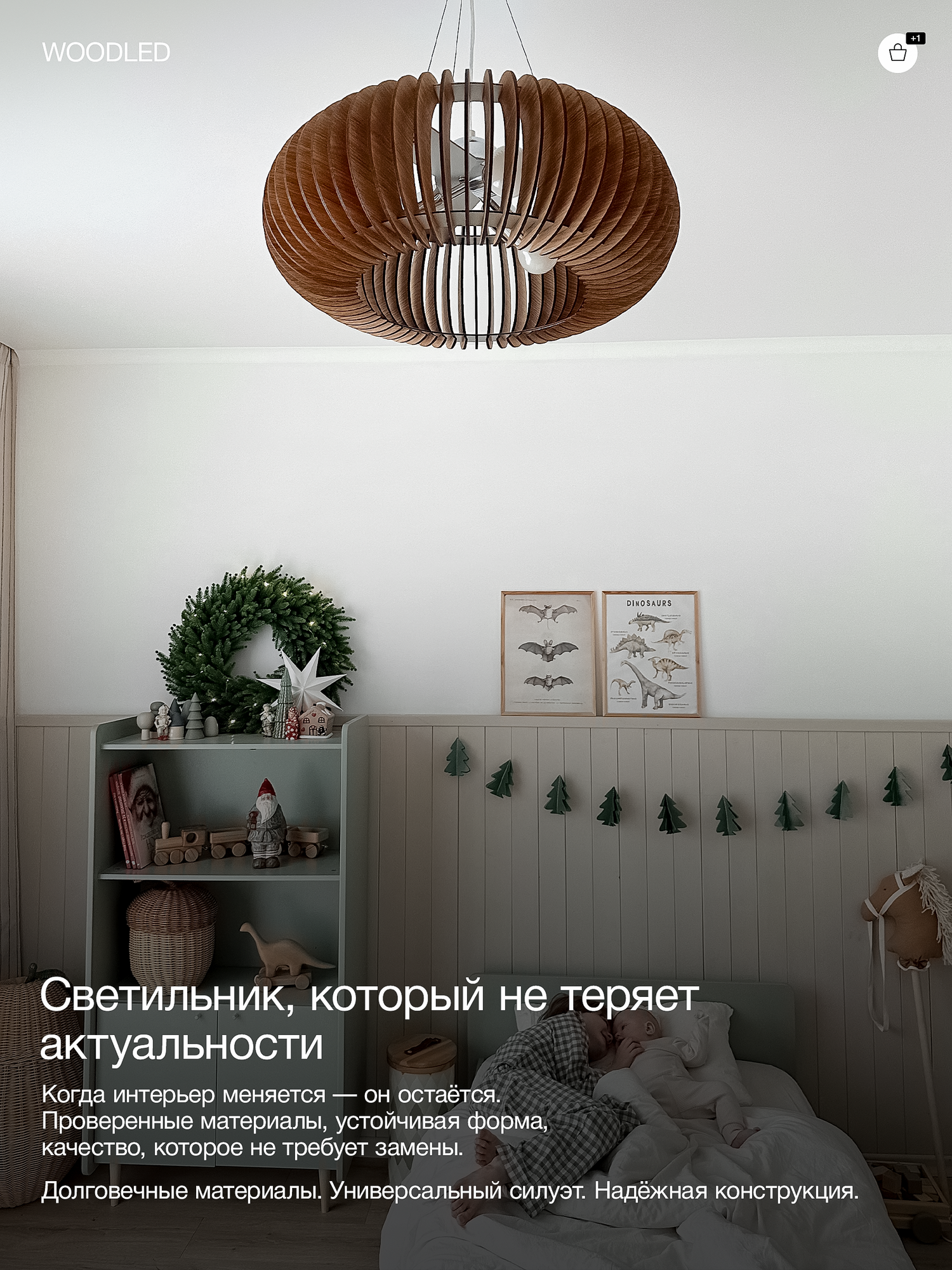 Люстра подвесная деревянная WOODLED Sputnik, дуб натуральный, 3xE27 — фото 1