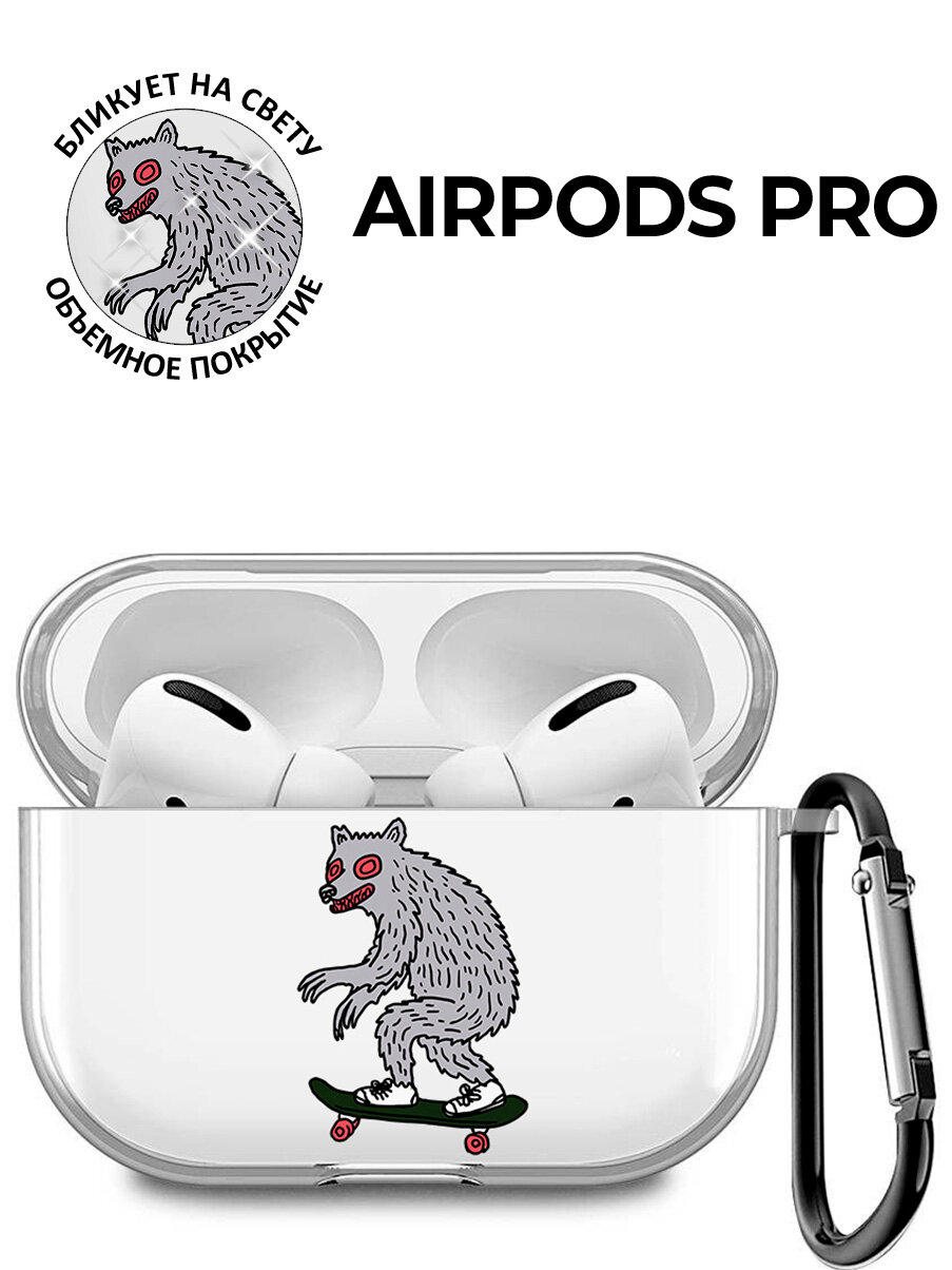 Чехол на Apple AirPods Pro с принтом "Волк-неформал" прозрачный