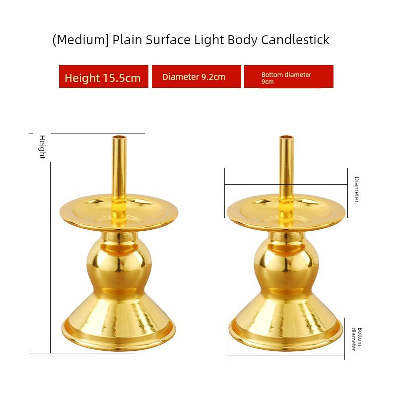 Набор из двух средних свечных подставок из сплава с электролакировкой золотого цвета, подходит для алтарей храмов и