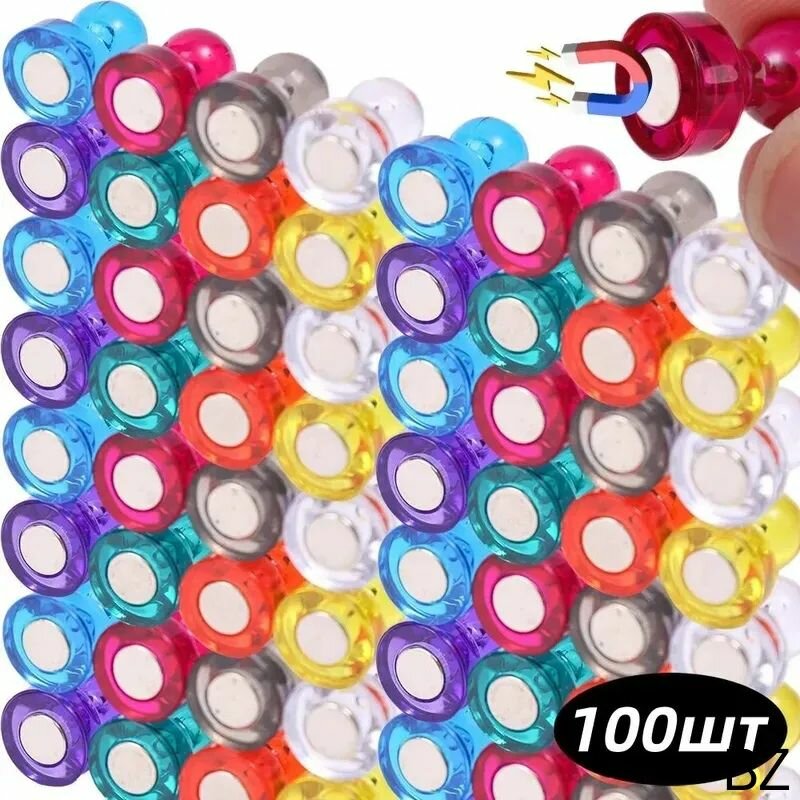 Магниты для доски,40шт