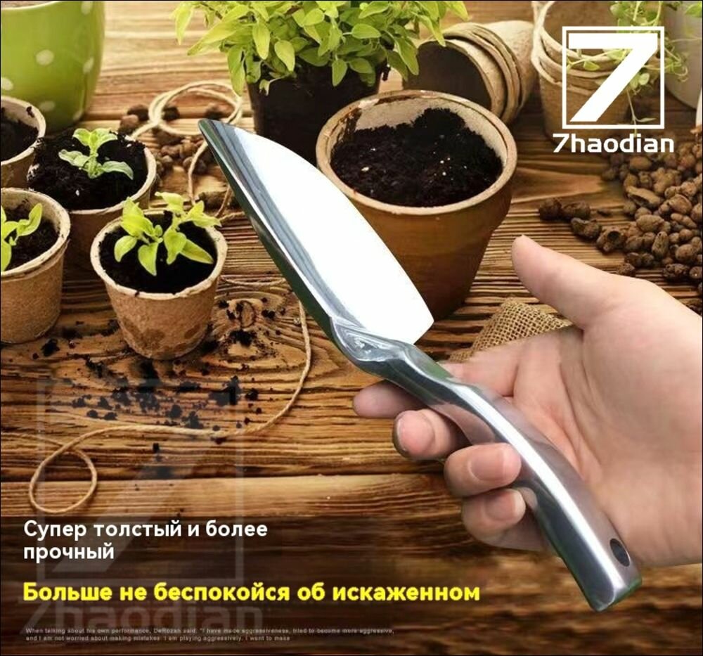 Совок садовый, Нержавеющая сталь, рукоять Композитный материал, 11 см