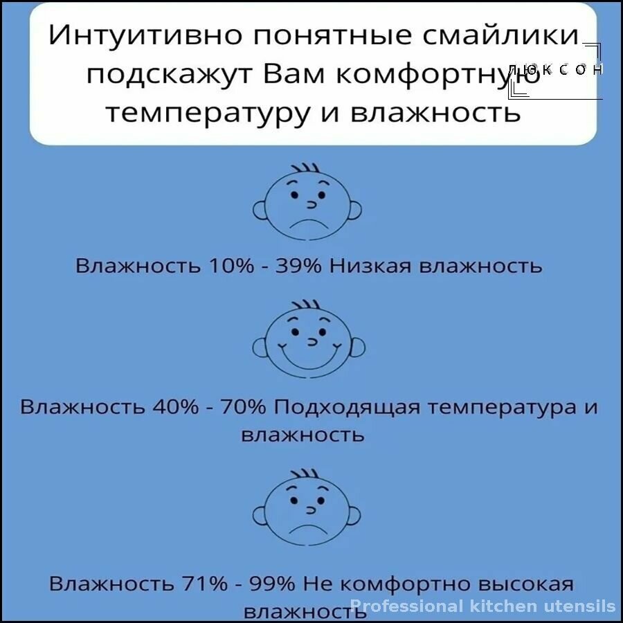 Метеостанция — фото 1