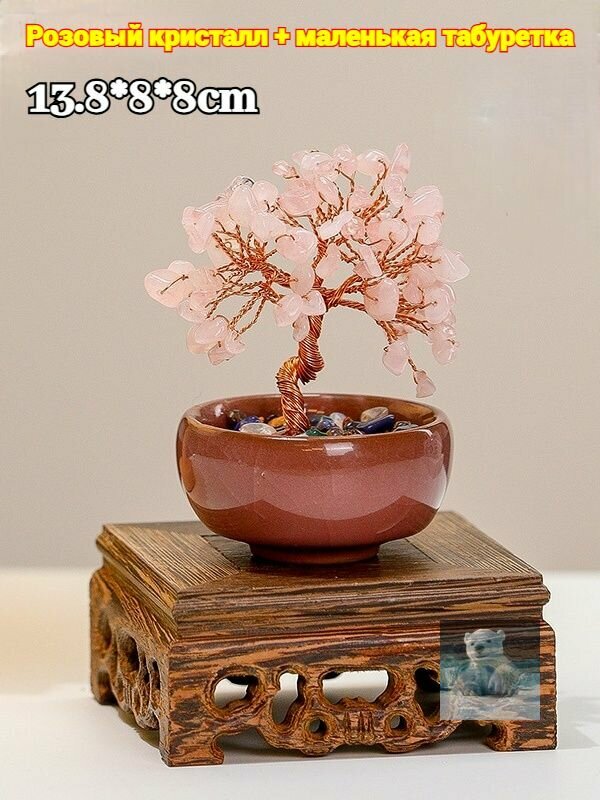 Денежное дерево из натуральных камней цитрин, дерево удачи и счастья