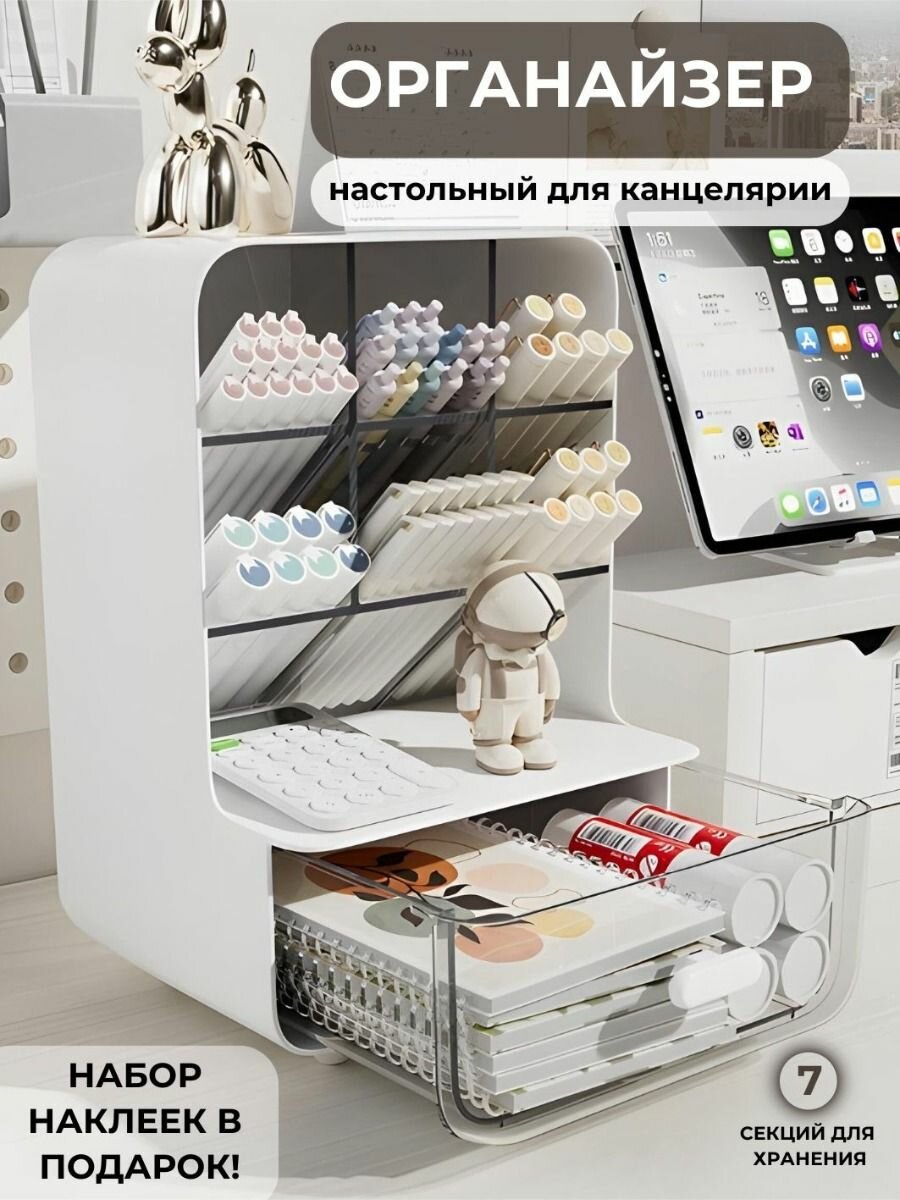 Подставка для ручек, карандашей-DKD-CJ0830