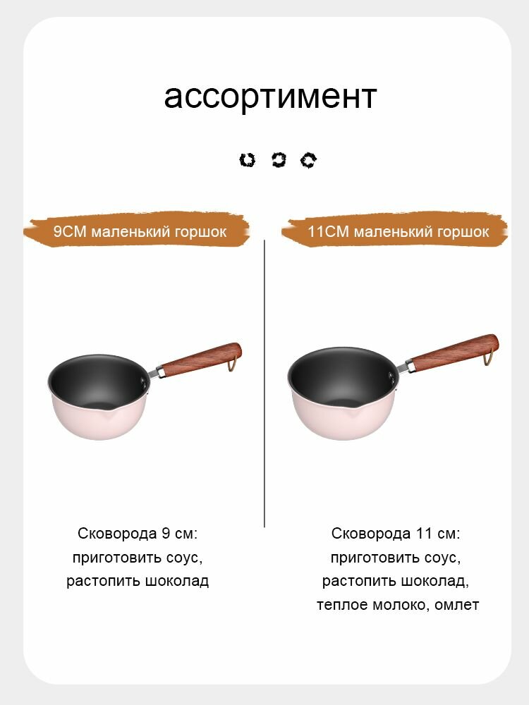 Ковш кухонный — фото 1