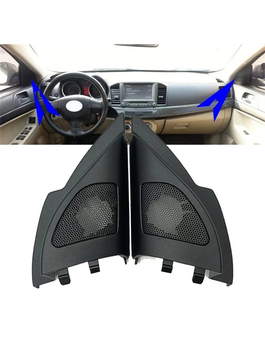 1 пара твитеров для Mitsubishi Lancer EX