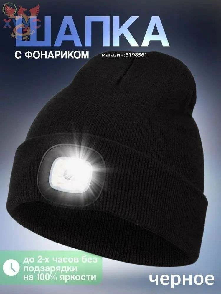 Шляпа, черная — фото 1