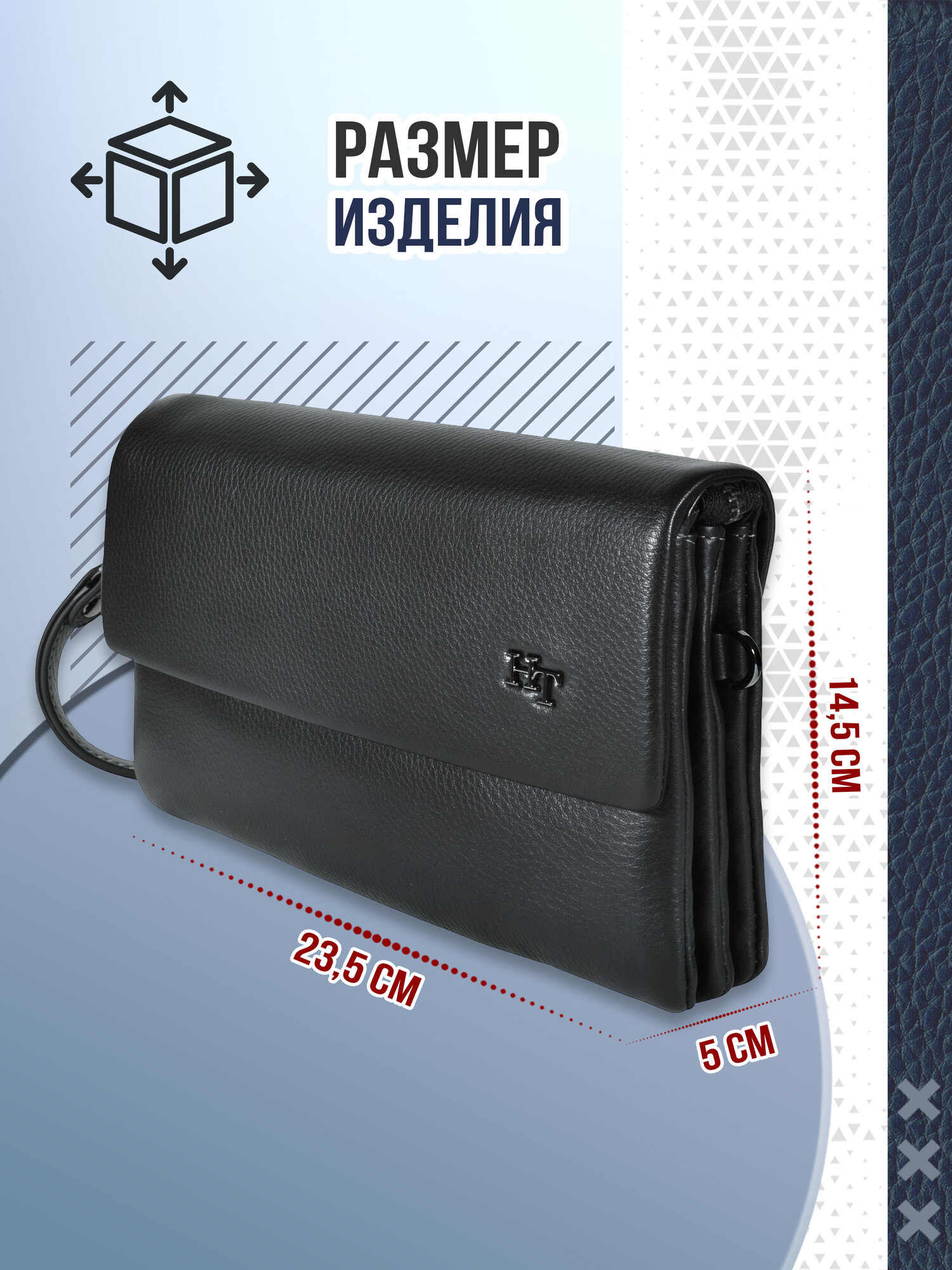 Сумка клатч Hight Touch, фактура зернистая, черный — фото 1