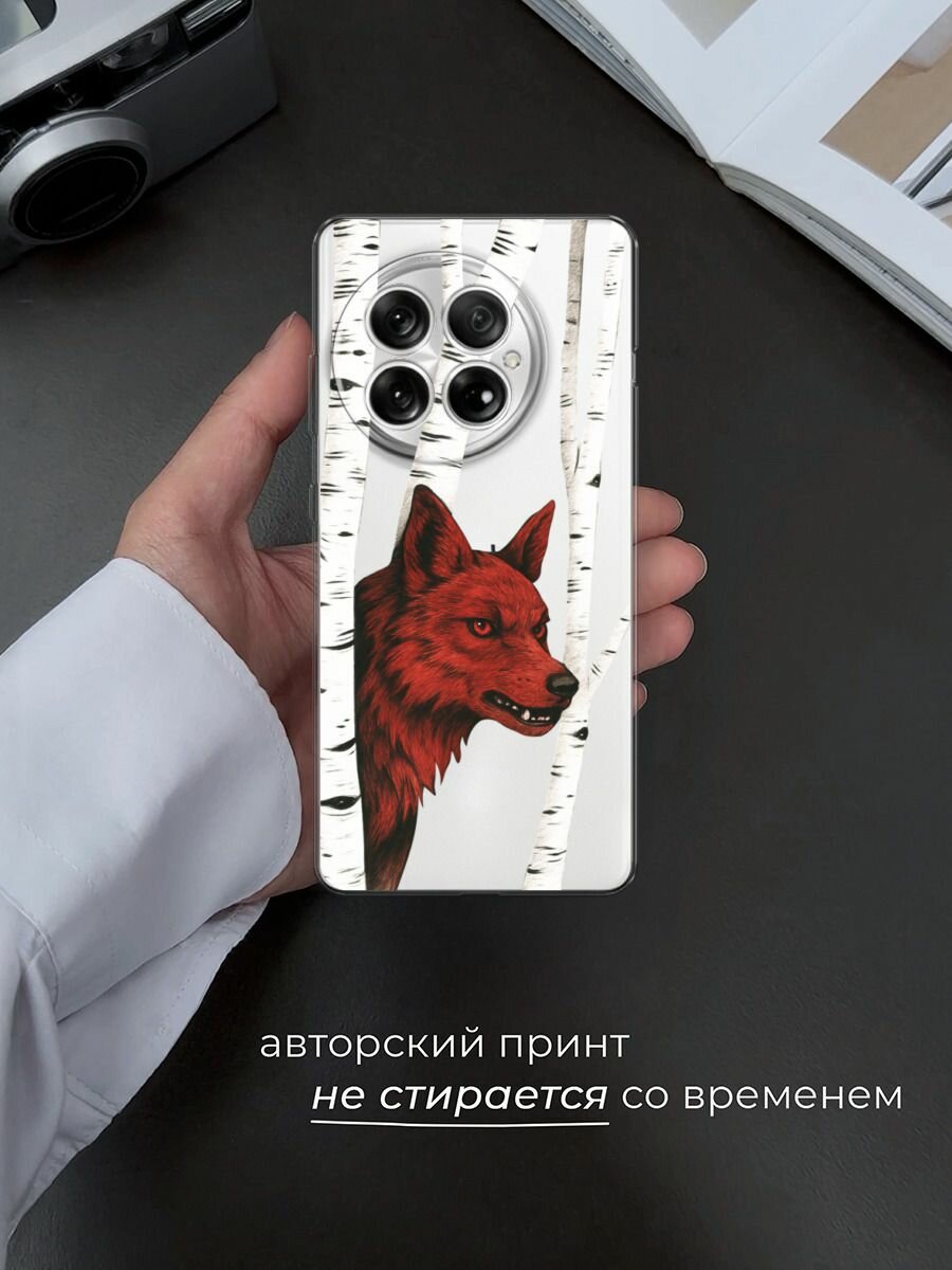 Чехол на OnePlus 13 / Ван Плас 13 с принтом Красный волк, прозрачный — фото 1