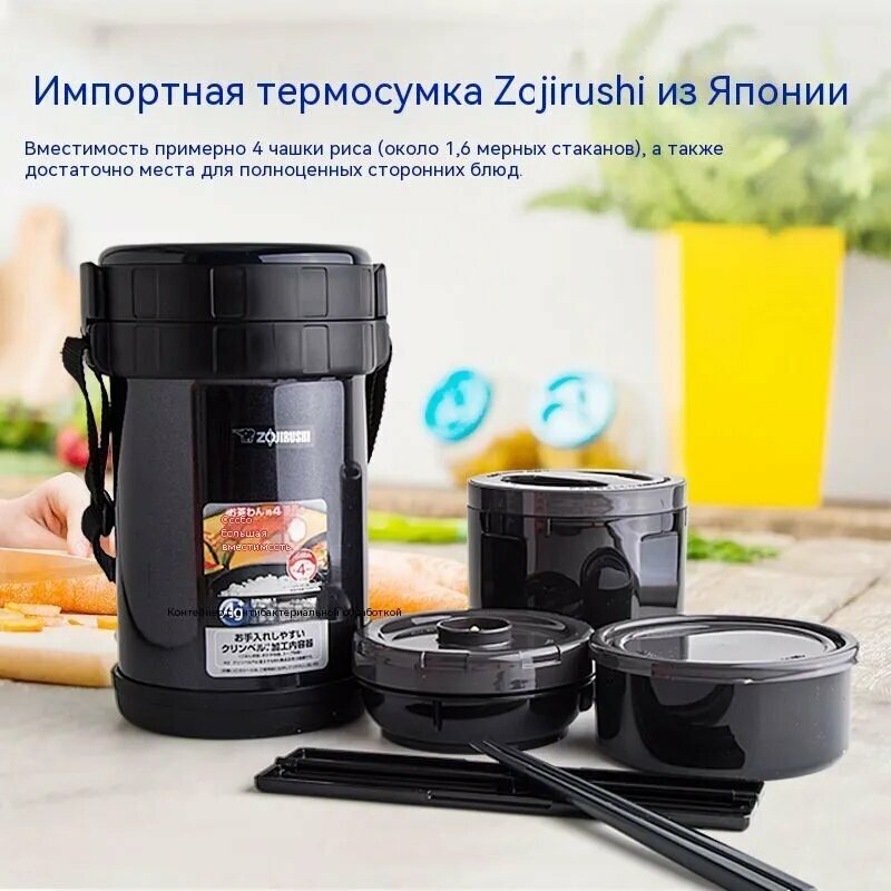 Zojirushi Термос С блокировкой крышки в виде замочка, Эмалированное покрытие, Ударопрочный корпус, 1.47 л