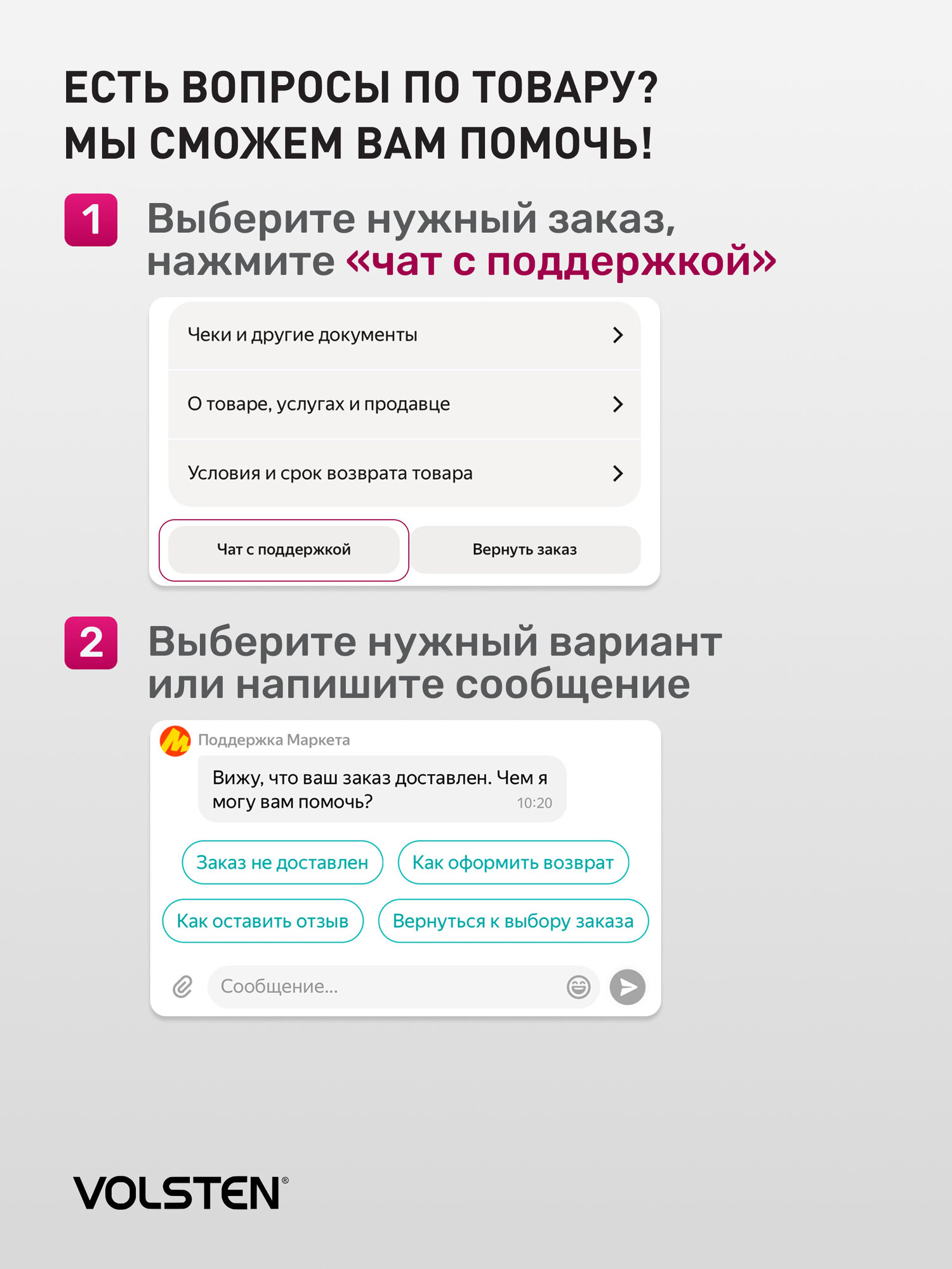 Электроудлинитель Volsten 9301, 3 розетки, 10A, 2200Вт, длина кабеля 3м, белый — фото 1