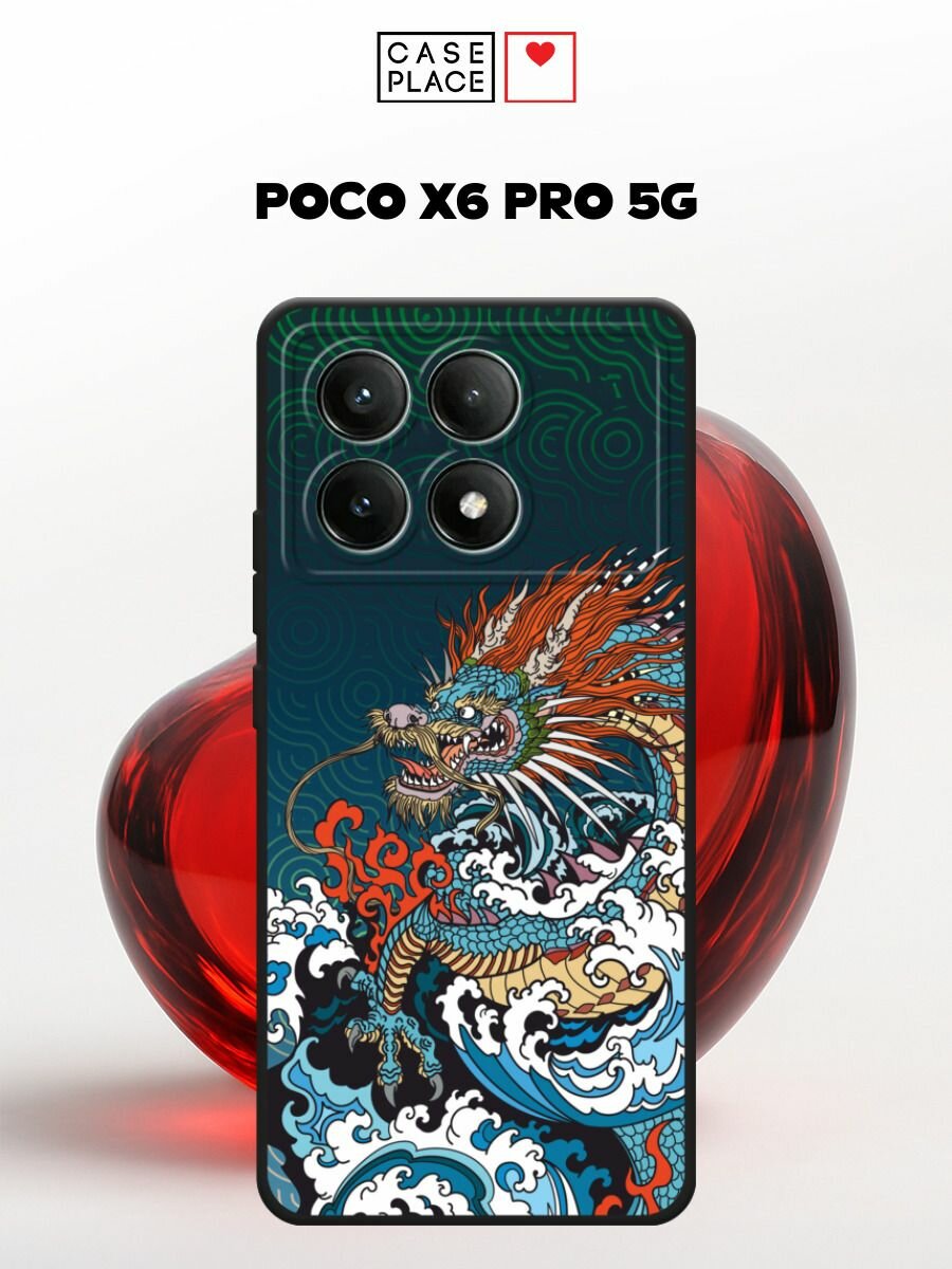 Черный матовый чехол на Xiaomi Poco X6 PRO 5G / Поко X6 Про 5G с принтом Морской дракон
