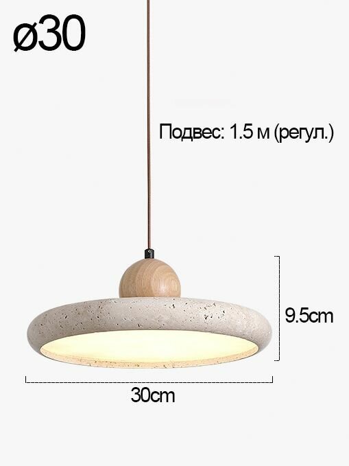 Каменная люстра — фото 1