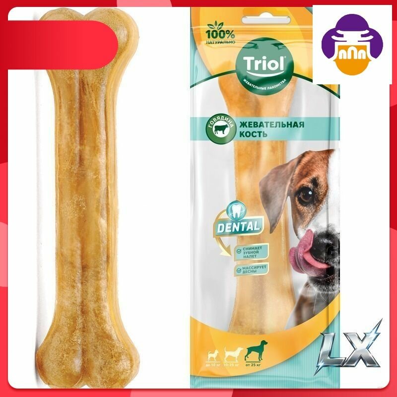 Набор для вскармливания