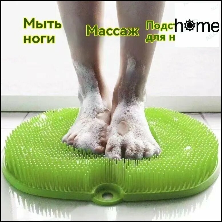 Силиконовая массажная мочалка коврик, для мытья тела и ног на присосках для душа, ванны и сауны. Мочалка для спины. Антибактериальная щетка пилинг