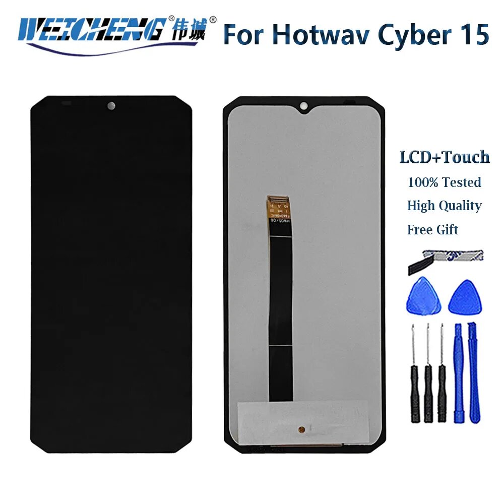 Дисплей Hotwav Cyber 15/16/16 Pro 6.6" ЖК с тачскрином