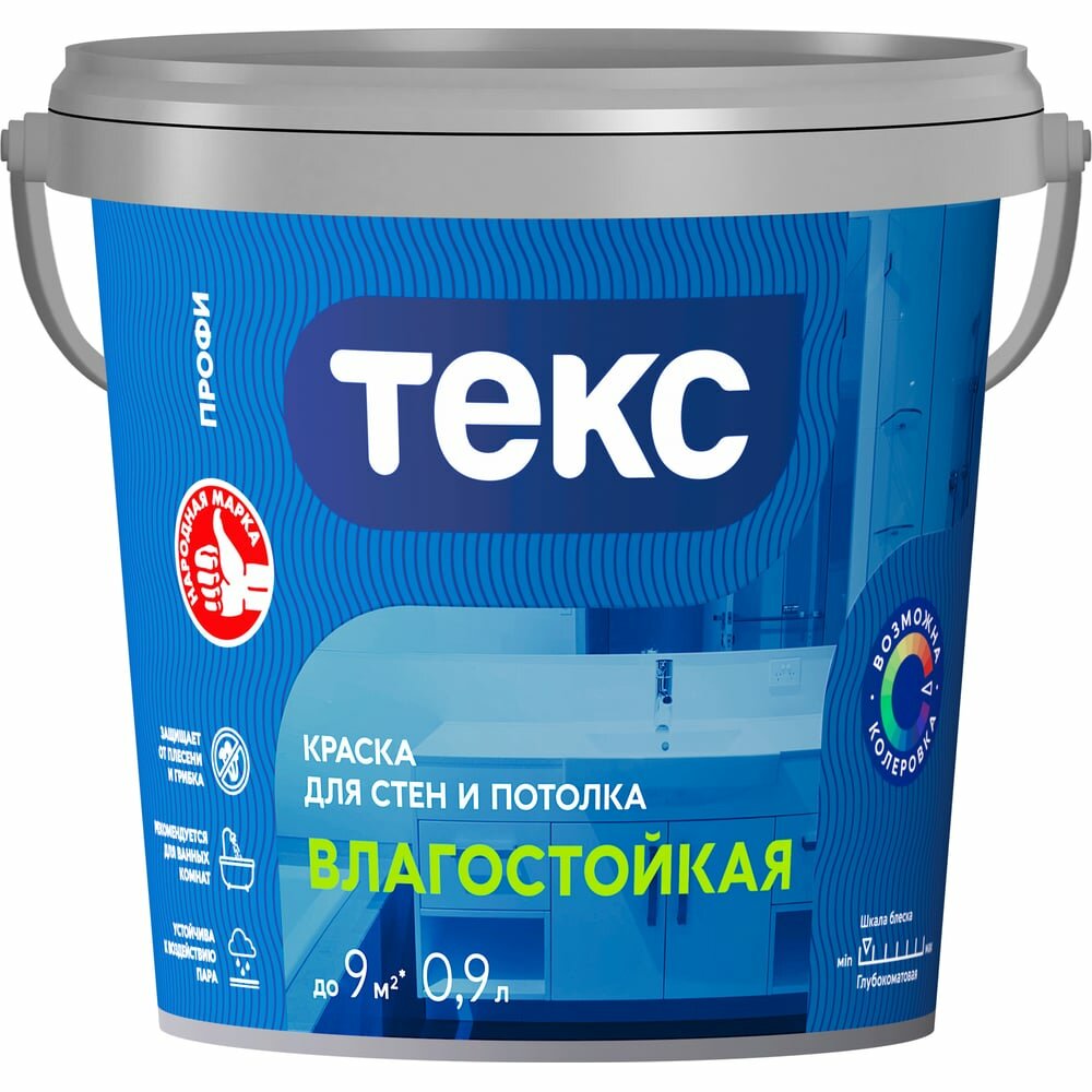 Влагостойкая вододисперсионная краска Текс профи