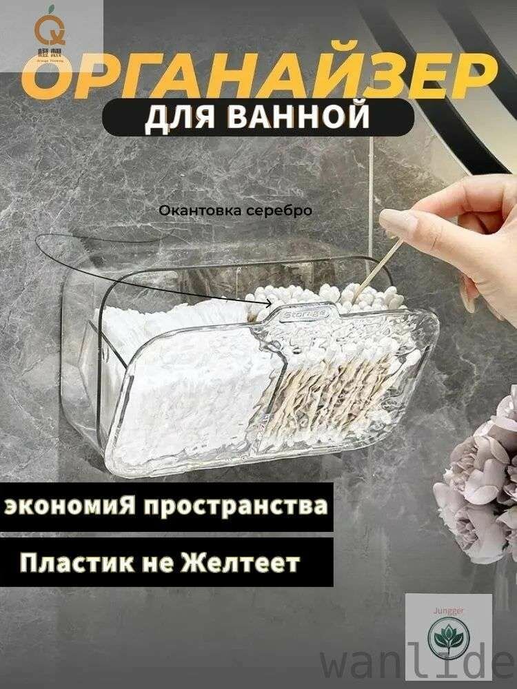 Полка для ванной комнаты 5 кг нагрузки без сверления и ржавчины