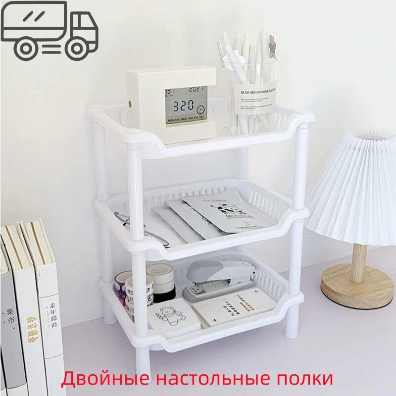 Этажерка, 3 секц, Полипропилен, 27х18х34 см для дома для хранения 3-ярусная компактная