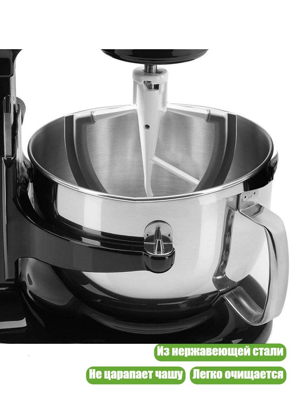 Замена гибкой лопасти миксера