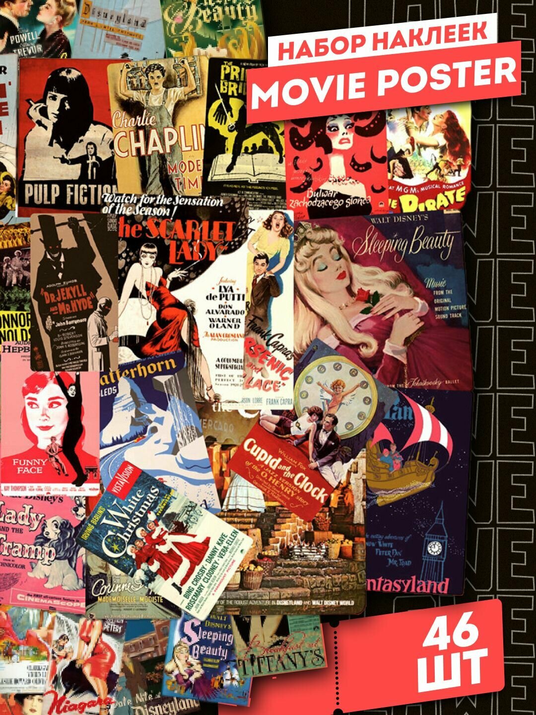 Набор самоклеящихся виниловых наклеек Retro Movie Posters 46 шт