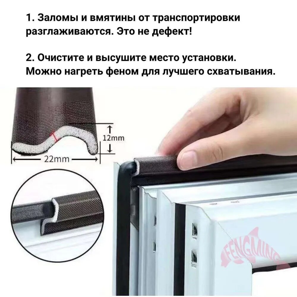 Самоклеящийся уплотнитель для окон и дверей пластиковых ПВХ. Оконный, дверной утеплитель, резинка от сквозняка