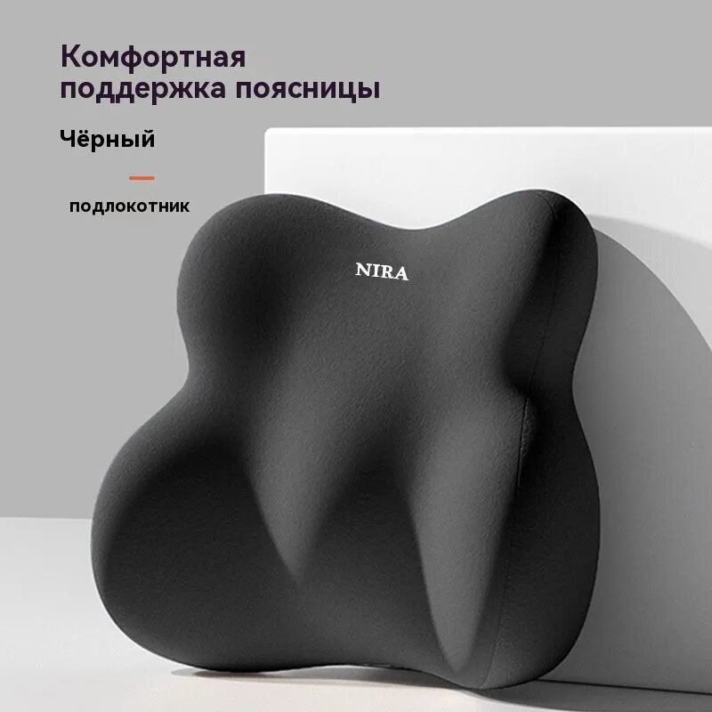 Комплектующие для стула, 41х15х35 см