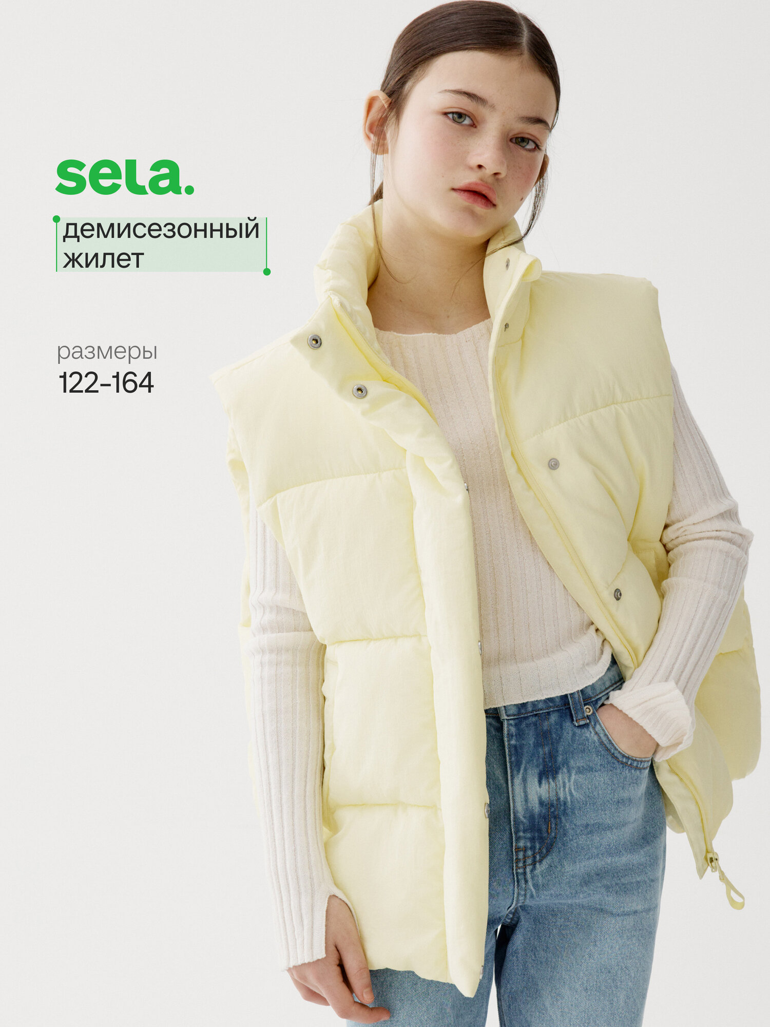 Жилет утеплённый