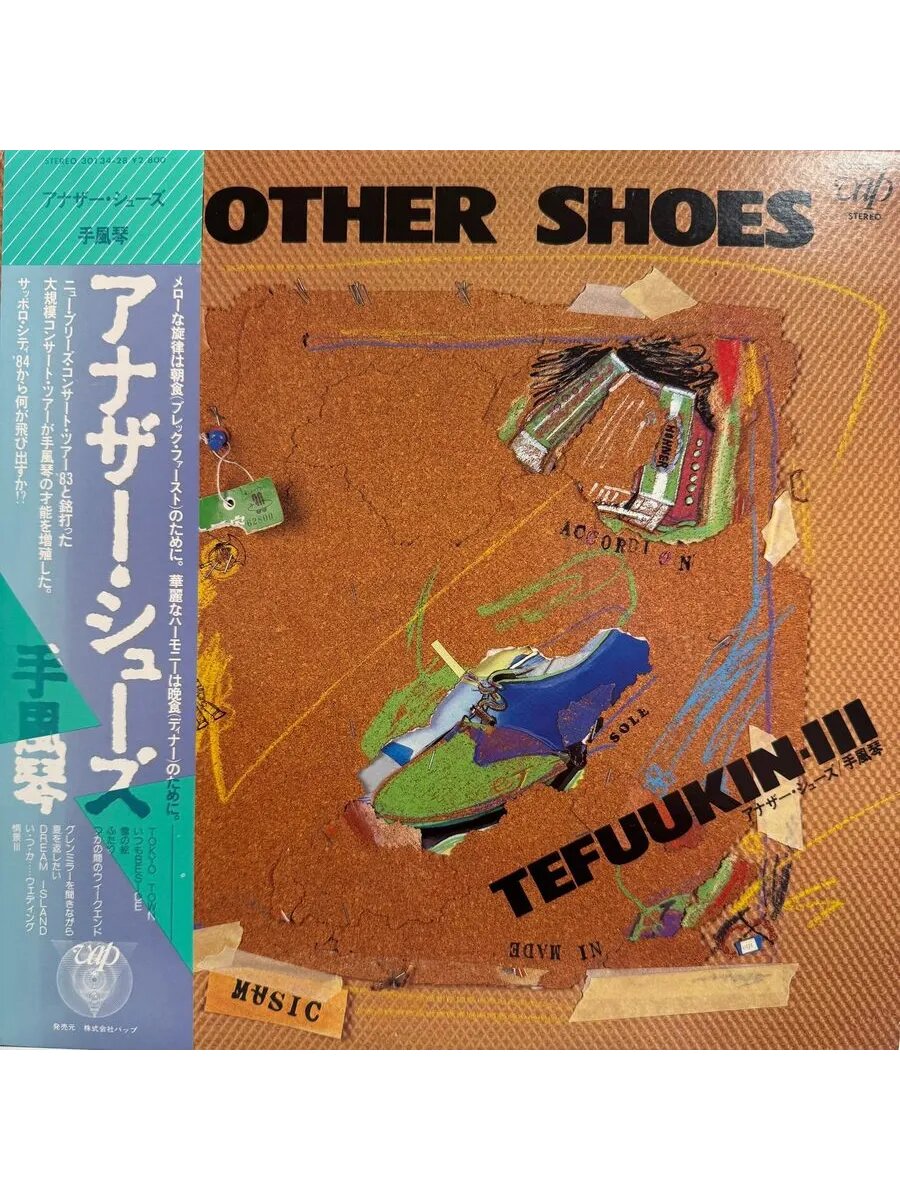Another Shoes - Tefuukin-III