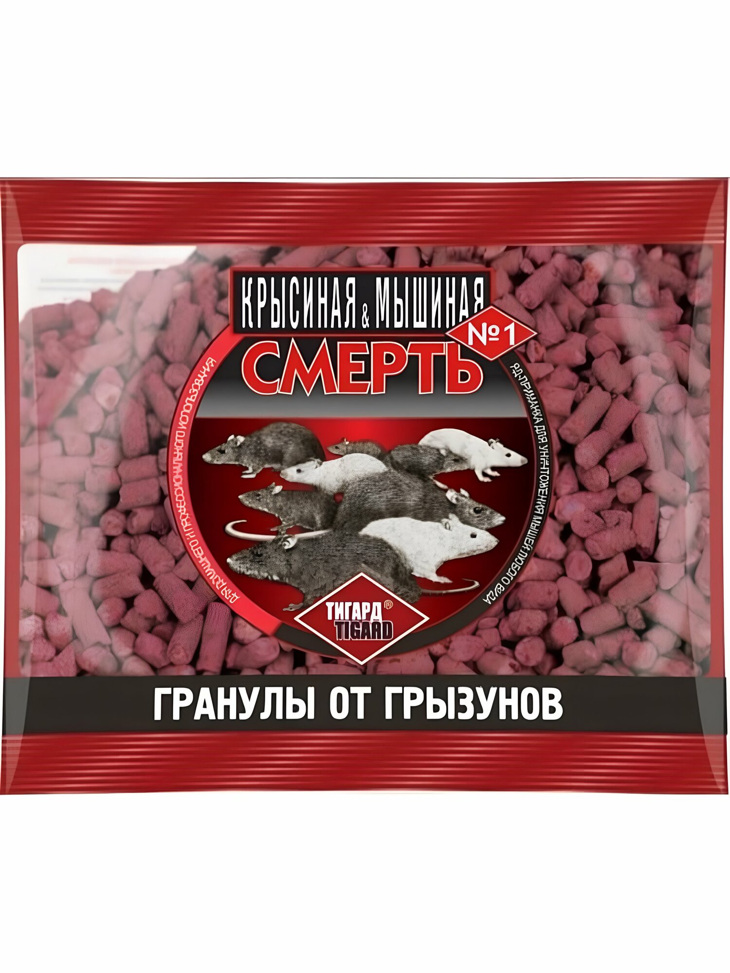 Родентицид Крысиная и Мышиная смерть, эффективная отрава от грызунов в гранулах для дома и дачи, 200 г