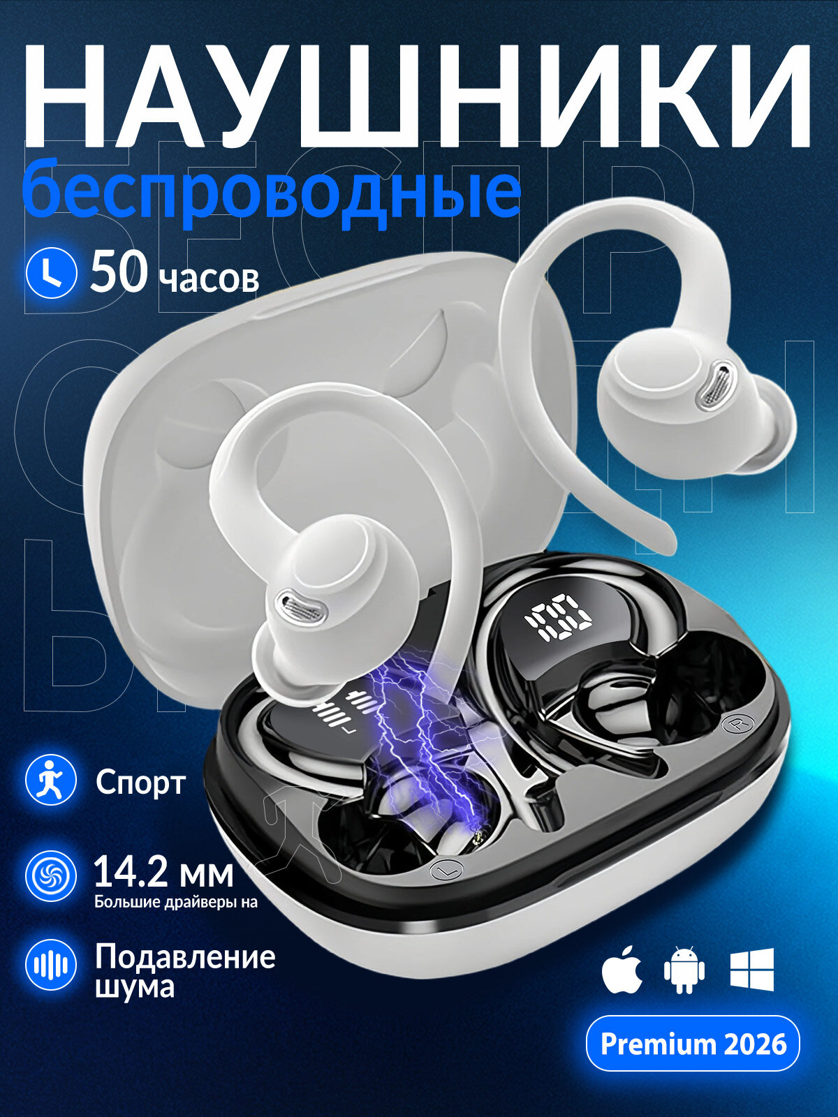 Наушники беспроводные спортивные с 4 микрофоном HD, беспроводные наушники для телефона с Двойной светодиодный дисплей, подходит для занятий спортом, работы, бега, подарок