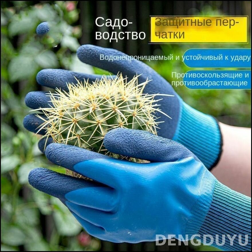 Устойчивая к разрезанию перчатка