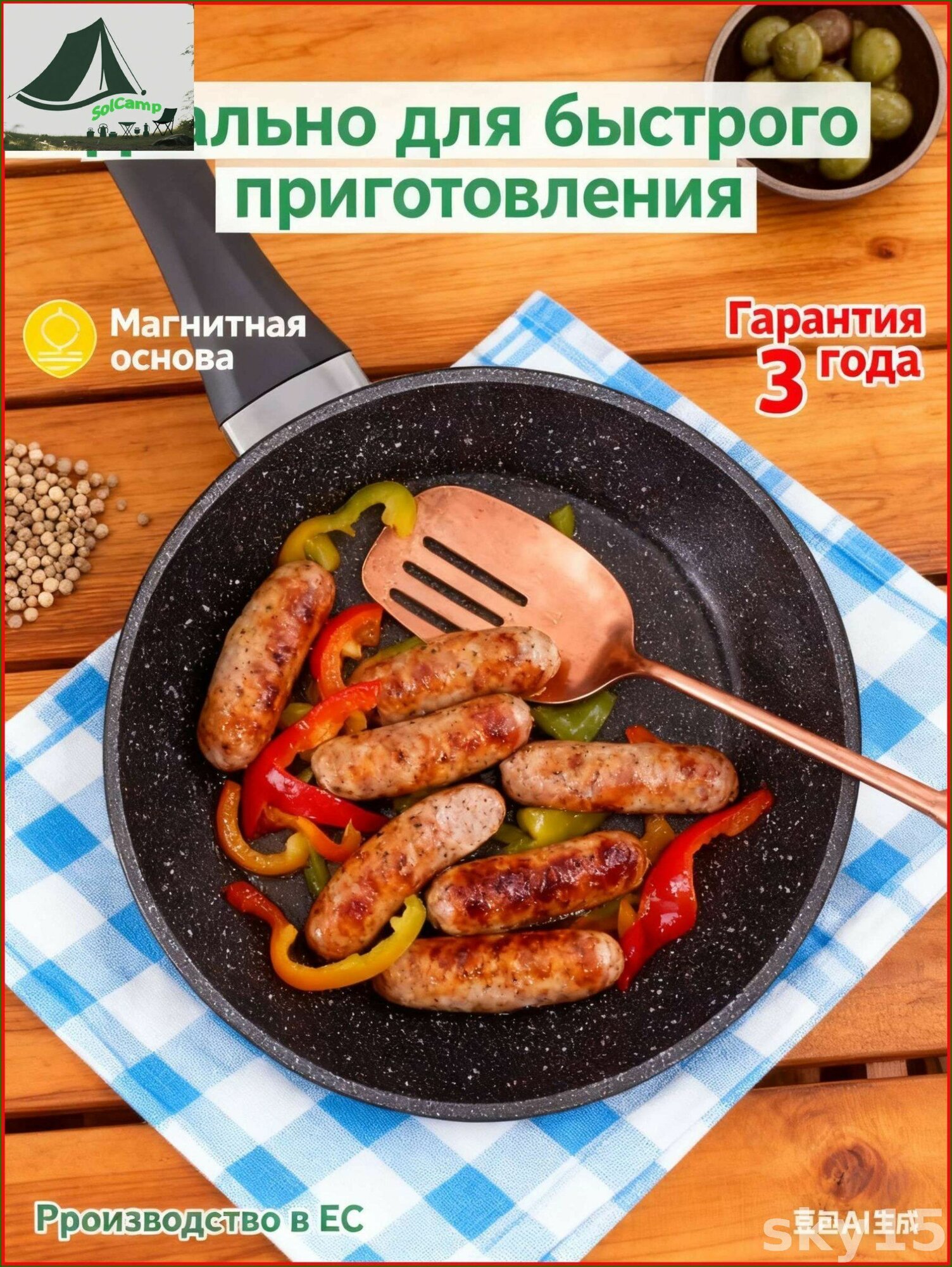 Сковорода для блинов 12 см, с антипригарным покрытием, из пищевого алюминия и термостойкой ручкой, классический камень