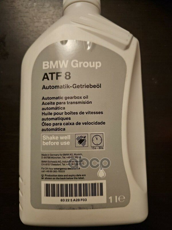 Деталь BMW арт. 83225A28F03