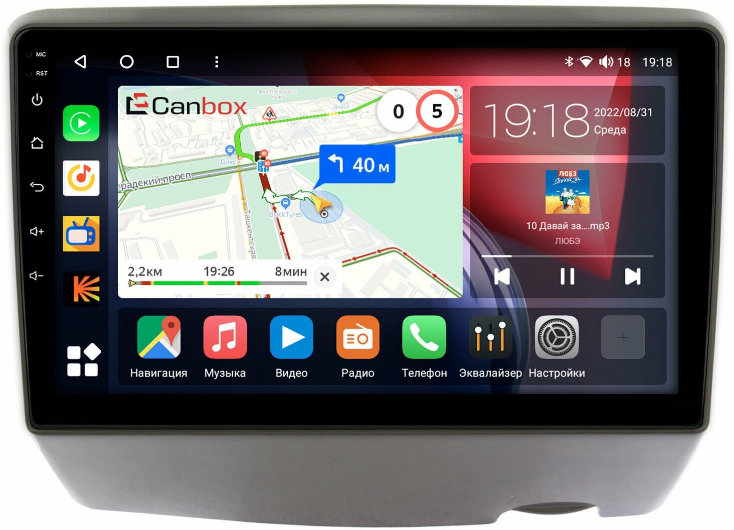 Штатная магнитола Canbox H-Line 4196-9294 для Toyota Vitz (P10) 1999-2005 на Android 10 (4G-SIM, 6/128, DSP, QLed)