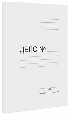 Скоросшиватель картонный , гарантированная плотность 300 г/м2, до 200 листов, 10шт.