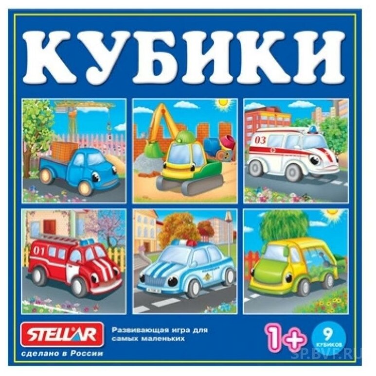 Кубики 9шт. Транспорт (пластик, от 1 года) 00839, (Стеллар)