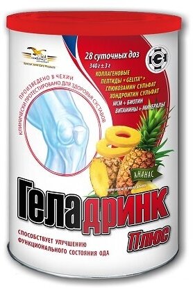 Геладринк Плюс порошок со вкусом Ананаса 340г