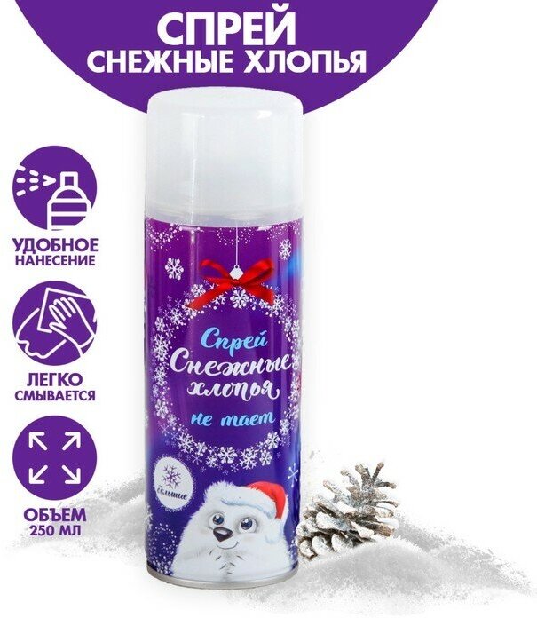 Искусственный снег спрей Снежные хлопья, 250 мл, белый