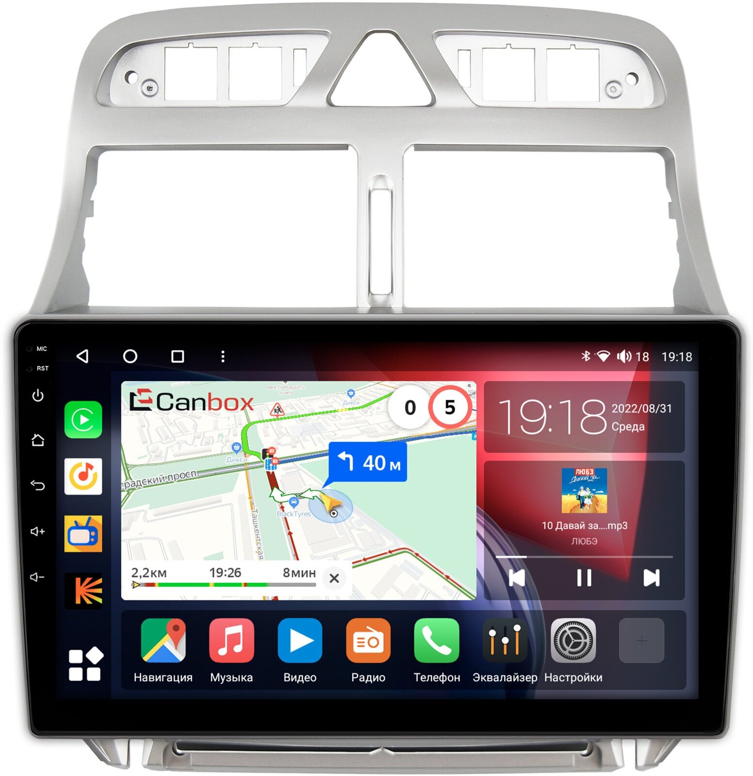 Штатная магнитола Peugeot 307 2001-2008 (тип 2) Canbox H-Line 4196-9188 на Android 10 (4G-SIM, 6/128, DSP, QLed)