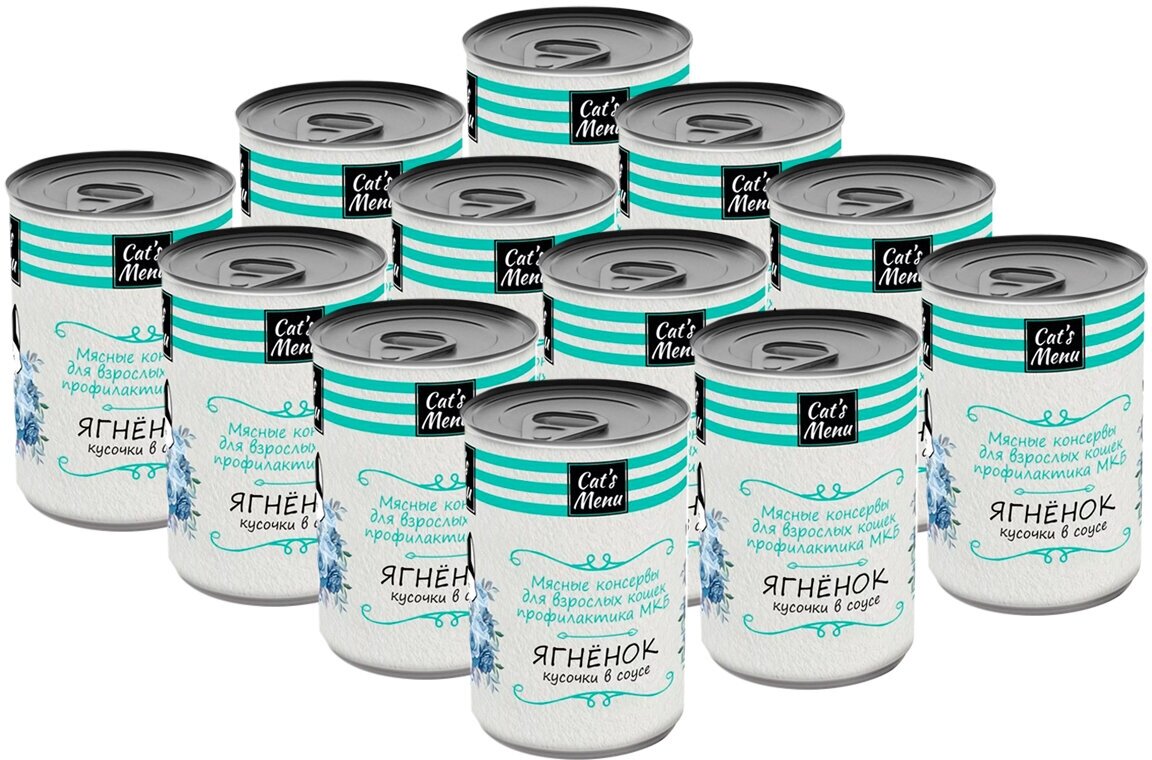 CAT’S MENU для взрослых кошек для профилактики мочекаменной болезни с ягненком в соусе (340 гр х 12 шт)