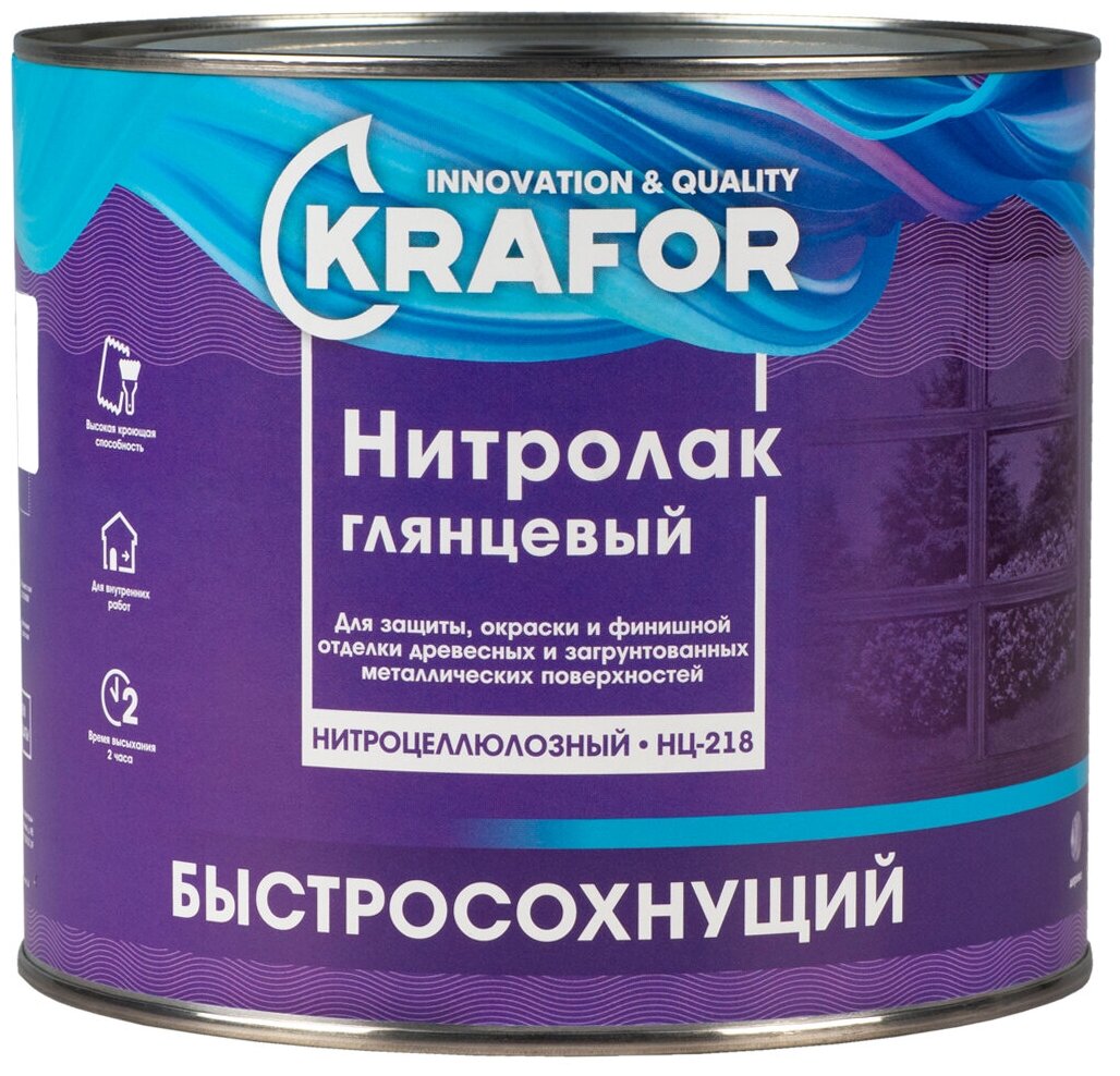 Нитролак Krafor НЦ-218, глянцевый, быстросохнущий, 1.7 кг