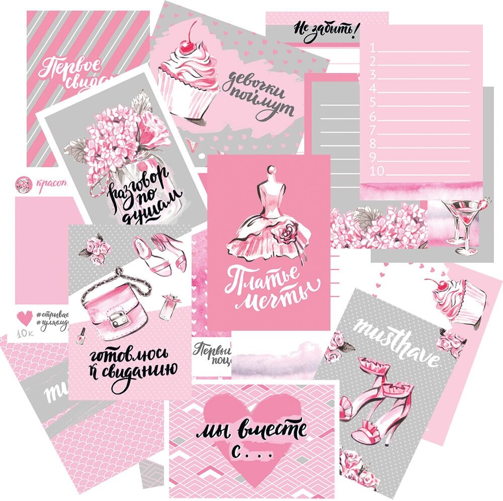 Mr.Painter DSK-710-PE78 Декоративные карточки 7x10 см, 190 г/м², 20 шт Моёмоё 170801