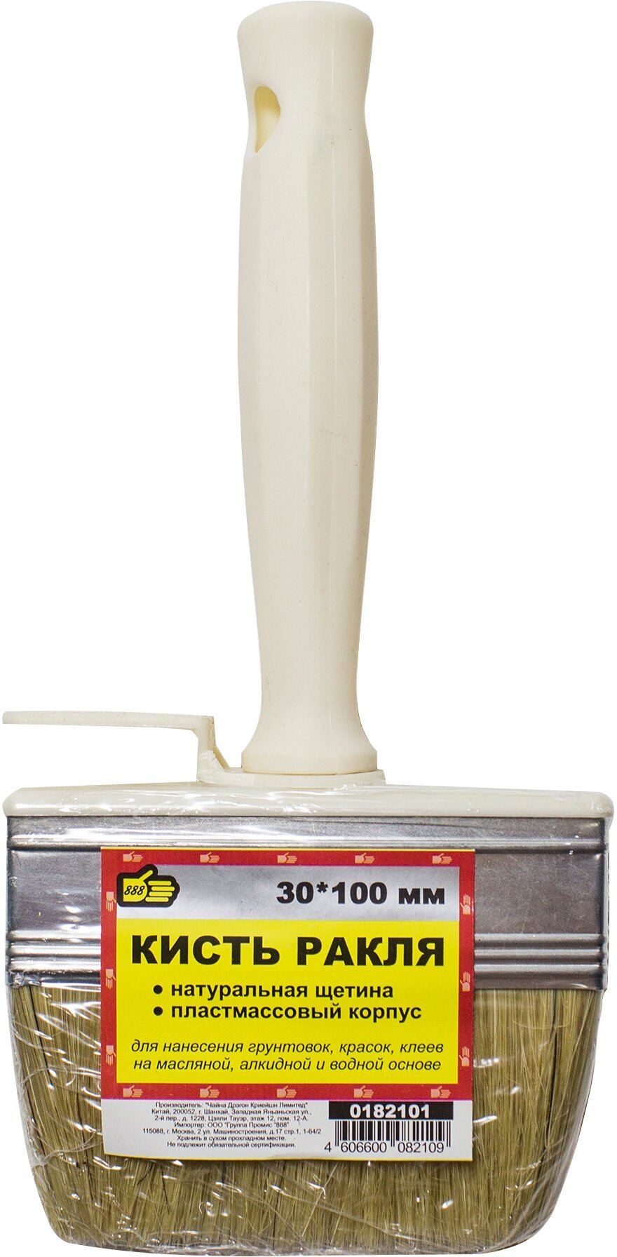 Ракля 30х100мм "стандарт" натур. светлая щетина, пласт. корпус "888"