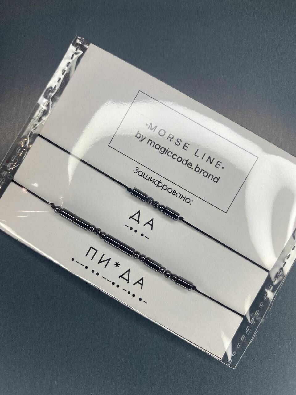 Жесткий браслет