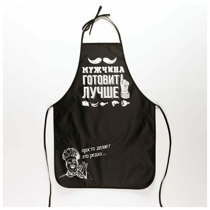 Фартук цветной 'Мужчина готовит лучше'