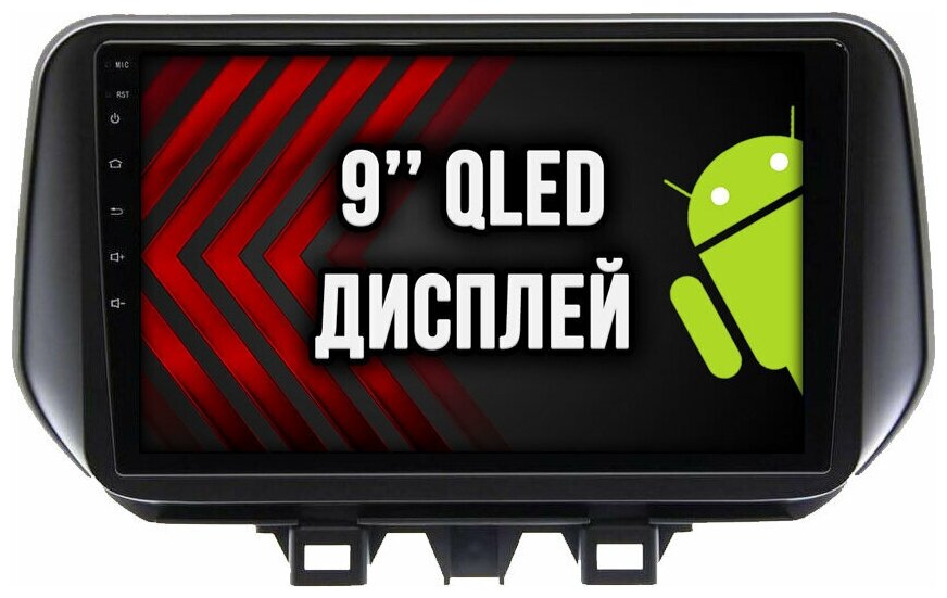 4гб+64гб для HYUNDAI TUCSON (2018-2020), Android магнитола, без слота под симку, усилитель звука настоящий TDA7851