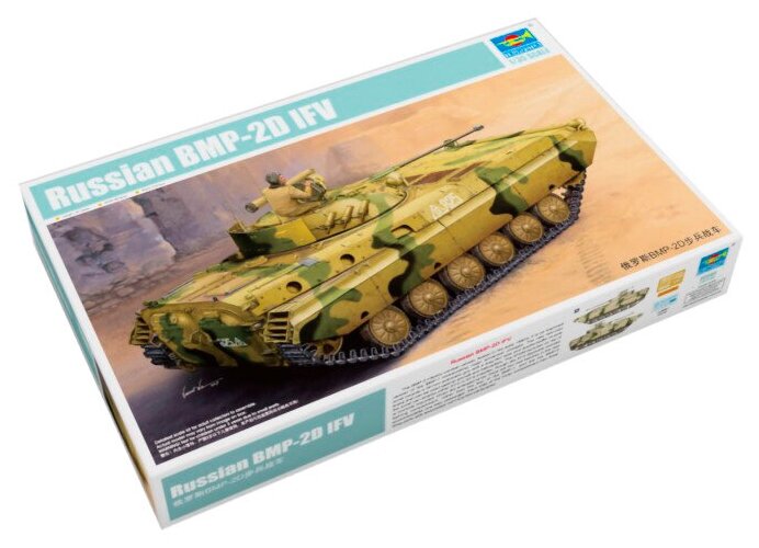 Russian BMP-2D IFV (05585)